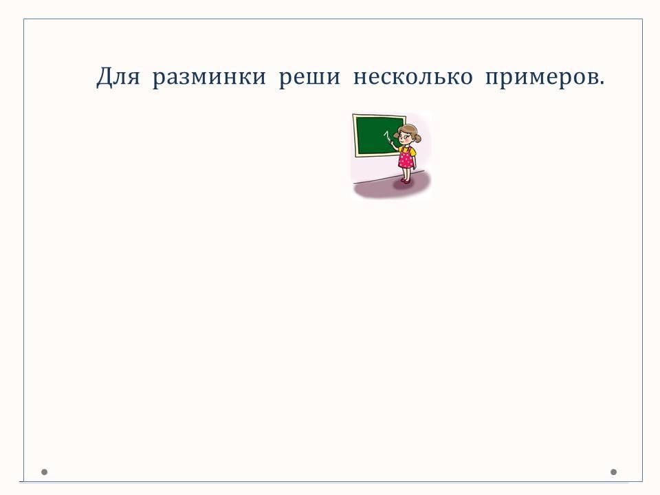 Таблицы сложения и вычитания с числами 5, 6, 7, 8, 9 | Wikids